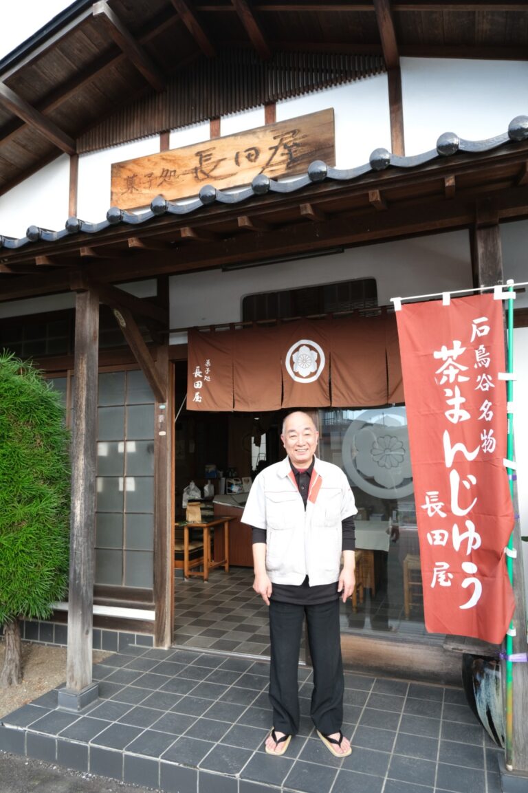 石鳥谷げんきびと vol.5 – DO・RI・YA ～石鳥谷地域情報発信サイト～