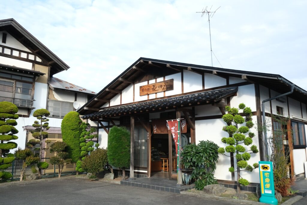 石鳥谷げんきびと vol.5 – DO・RI・YA ～石鳥谷地域情報発信サイト～