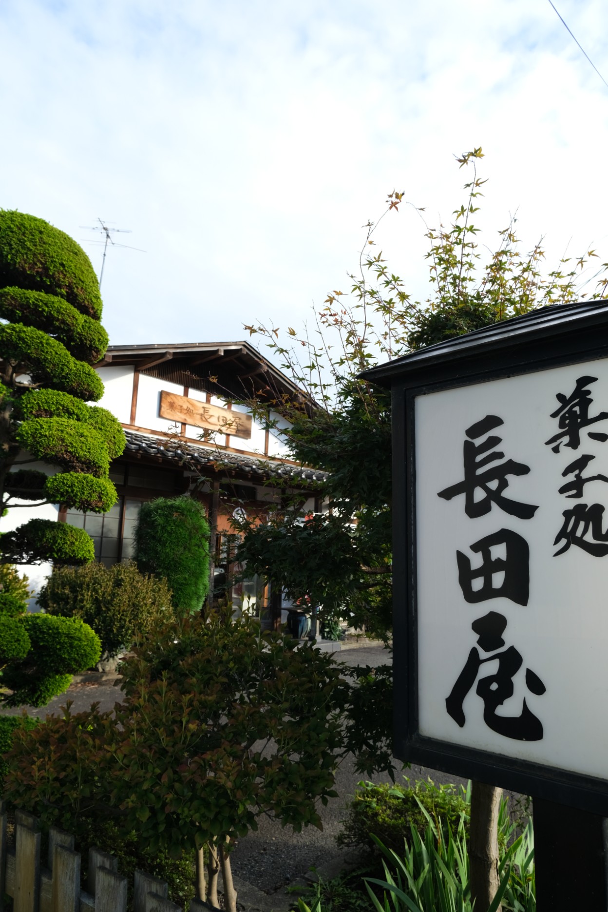 石鳥谷げんきびと vol.5 – DO・RI・YA ～石鳥谷地域情報発信サイト～