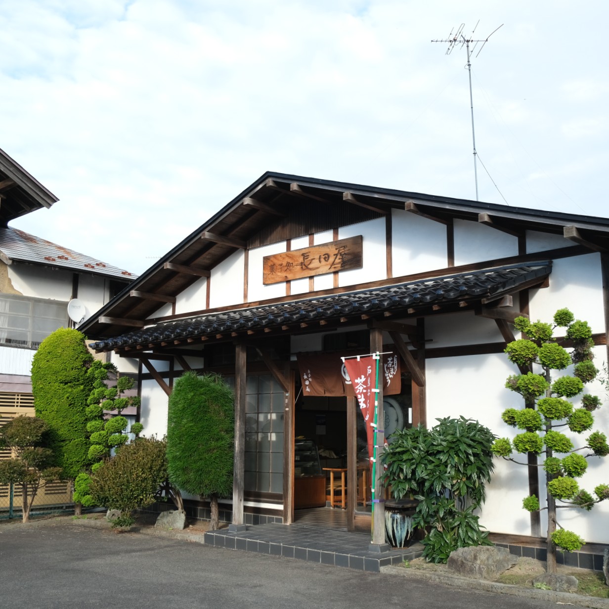 石鳥谷げんきびと vol.5 – DO・RI・YA ～石鳥谷地域情報発信サイト～