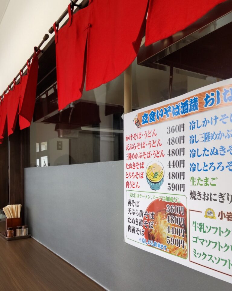 道の駅 石鳥谷がリニューアルオープンしました！ – DO・RI・YA ～石鳥谷地域情報発信サイト～