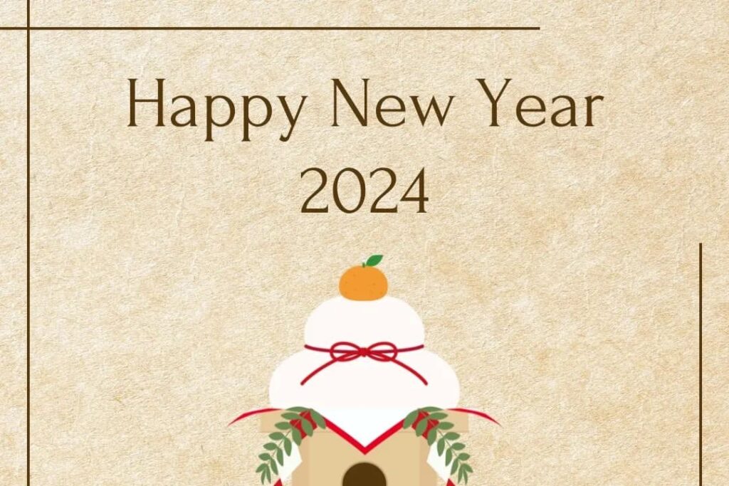 新年のご挨拶 – DO・RI・YA ～石鳥谷地域情報発信サイト～